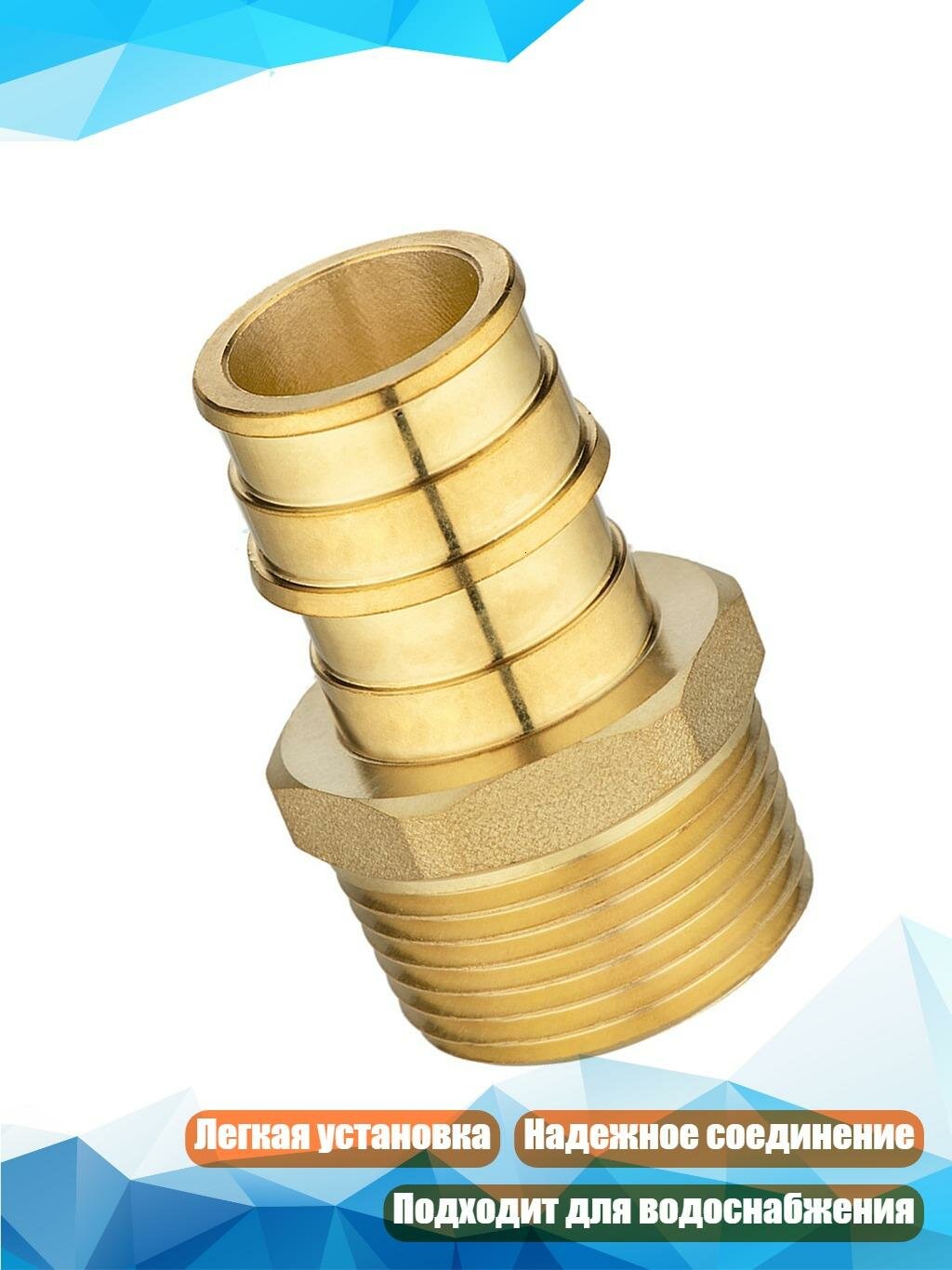 Муфта латунная с наружной резьбой NPT, Стиль B