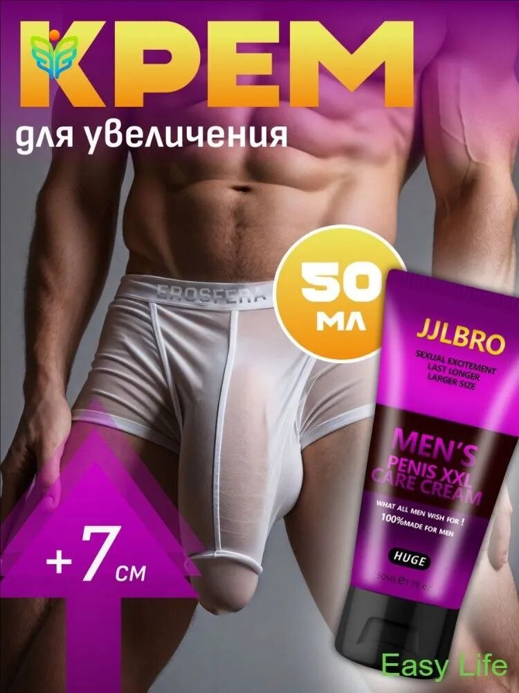 Крем интимный, Гель, 53,5 млмл