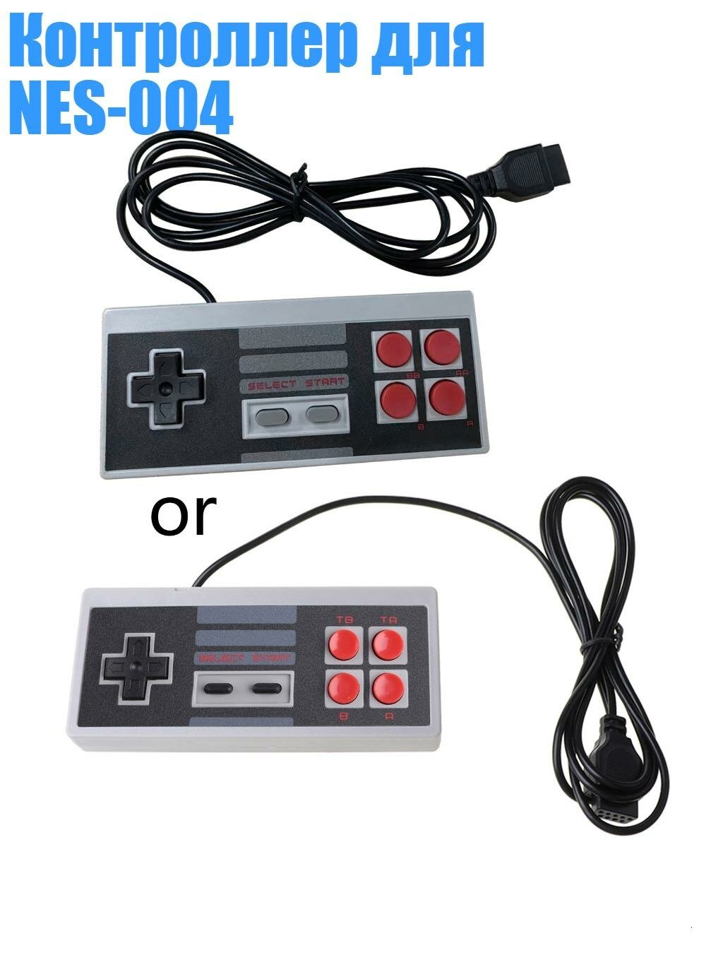 Контроллер для NES-004, Черный