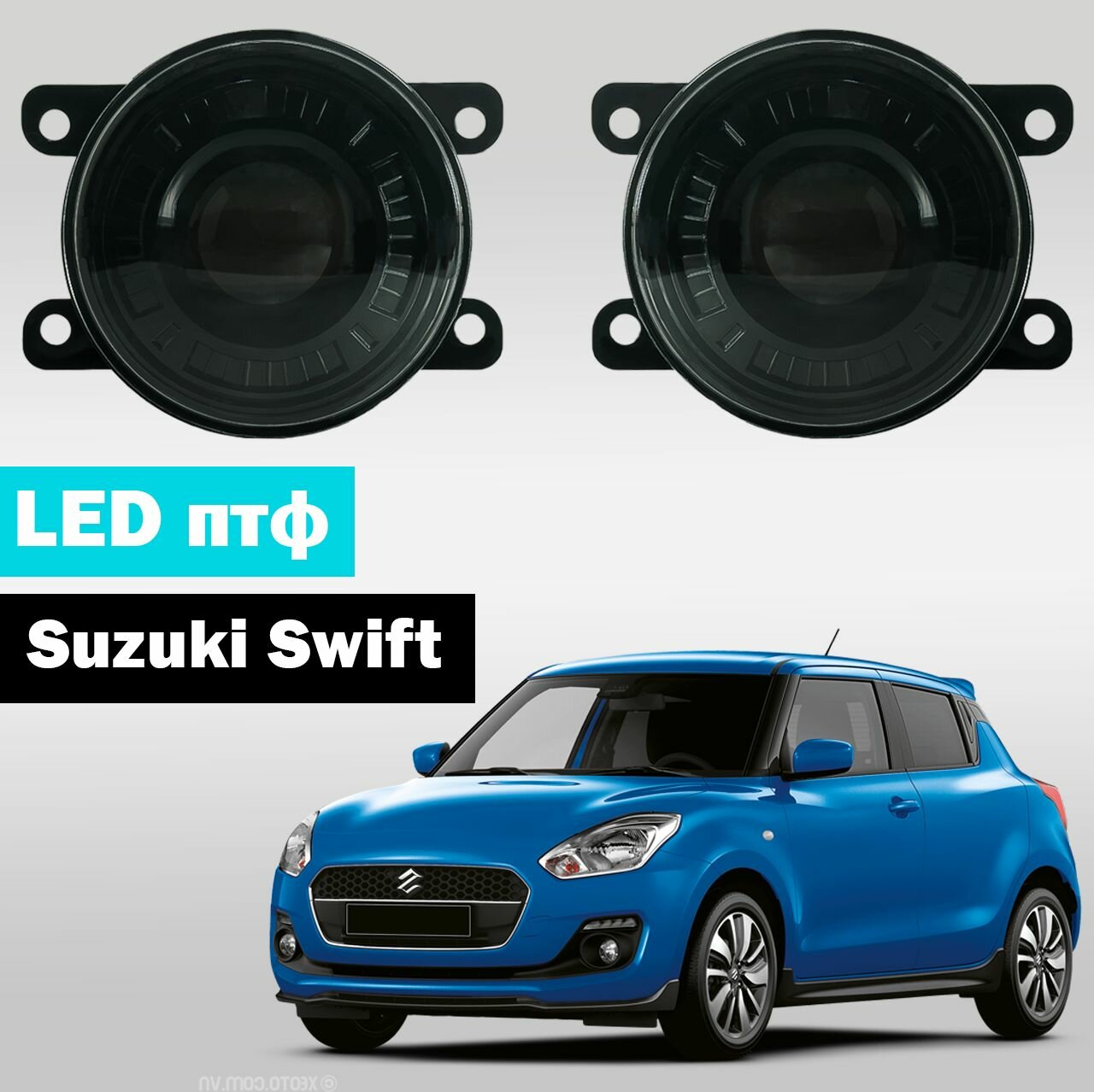 Противотуманные фары Suzuki Swift 2004+ Светодиодные туманки LED птф Сузуки Свифт 60W