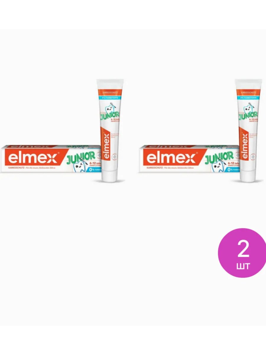 Зубная паста детская от 6 до 12 лет туба 75мл, 2 шт