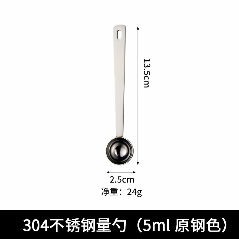 5мл-30мл мерная ложка из нержавеющей стали 304, ложка для фруктового порошка, кухонная мерная ложка для выпечки, ложка для молочного порошка, мерная ложка для кофейных зерен