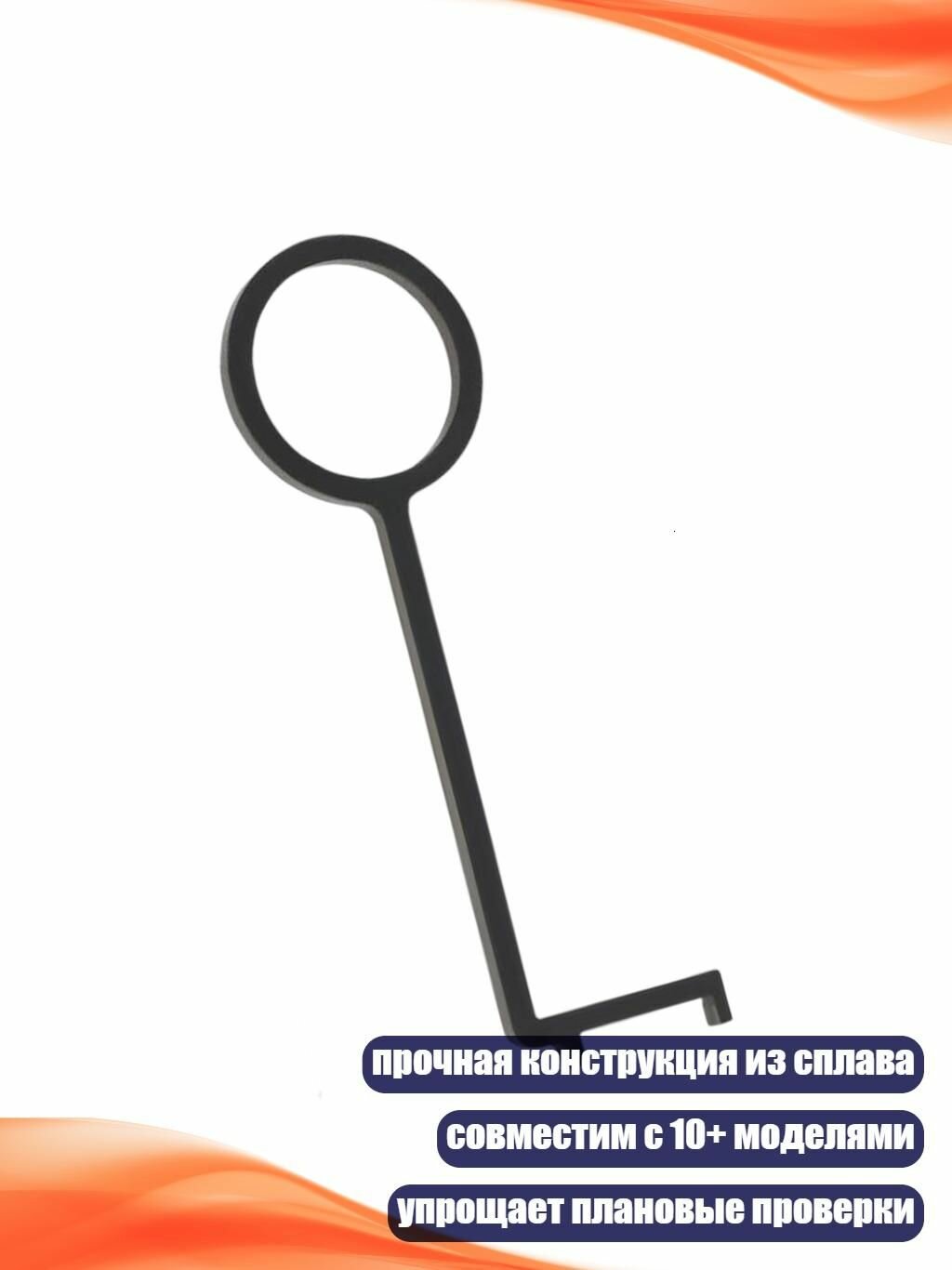 Измеритель ремня двигателя, замена G-0109-6 -52809 1643190080, измерение износа без снятия компонентов для двигателей 1.0L 1.2L, Черный