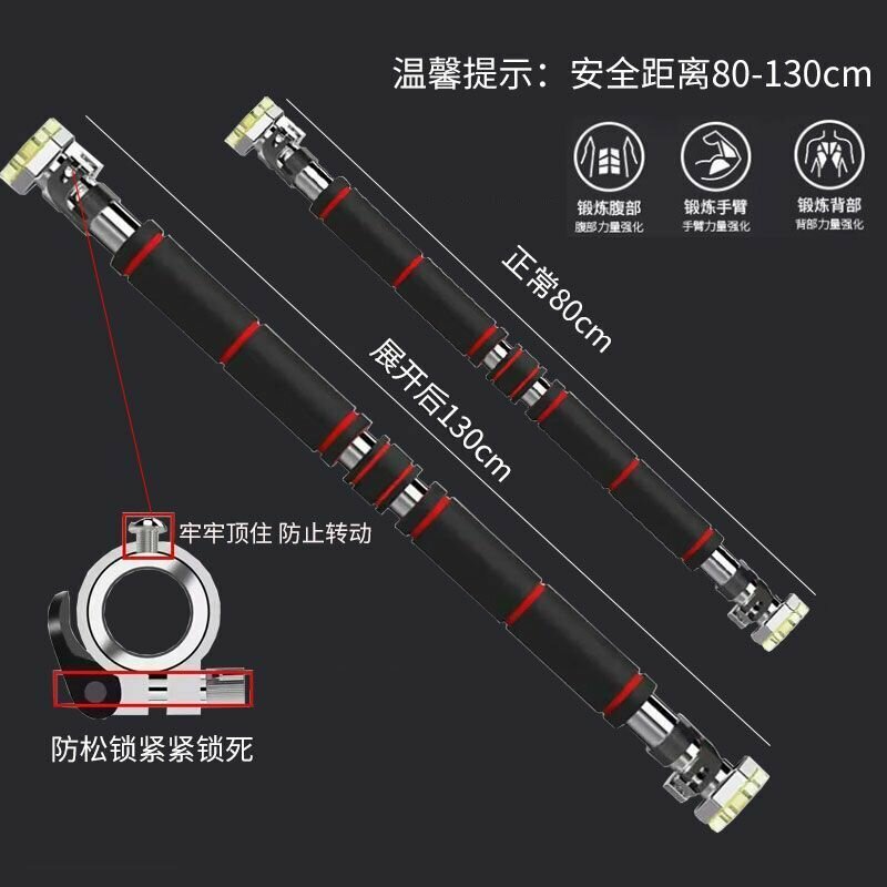 Турник для дверного проема, домашнее использование, оборудование для упражнений, фитнес, для взрослых, без сверления, для увеличения роста детей