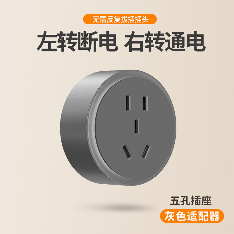 Специальная защитная розетка 86, многорозеточная беспроводная розетка для кухни, удлинитель высокой мощности,