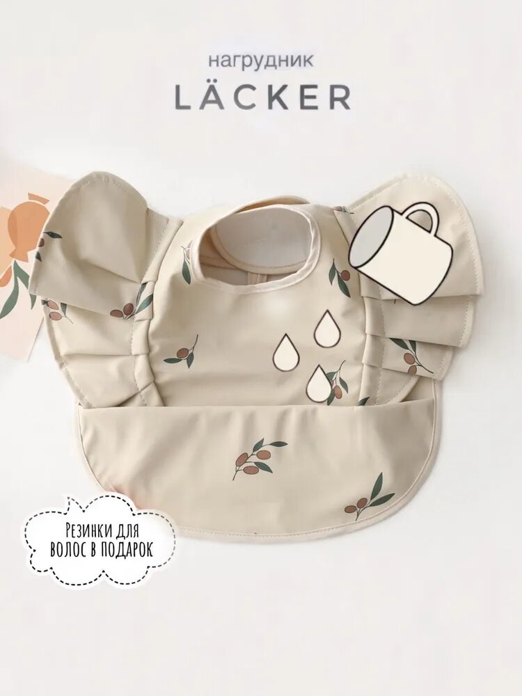 Детский непромокаемый нагрудник для кормления с карманом, слюнявчик, фартук, передник