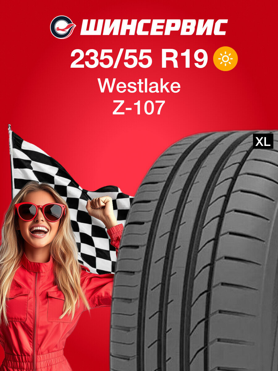 Летняя шина Westlake Z-107 235/55 R19 105V