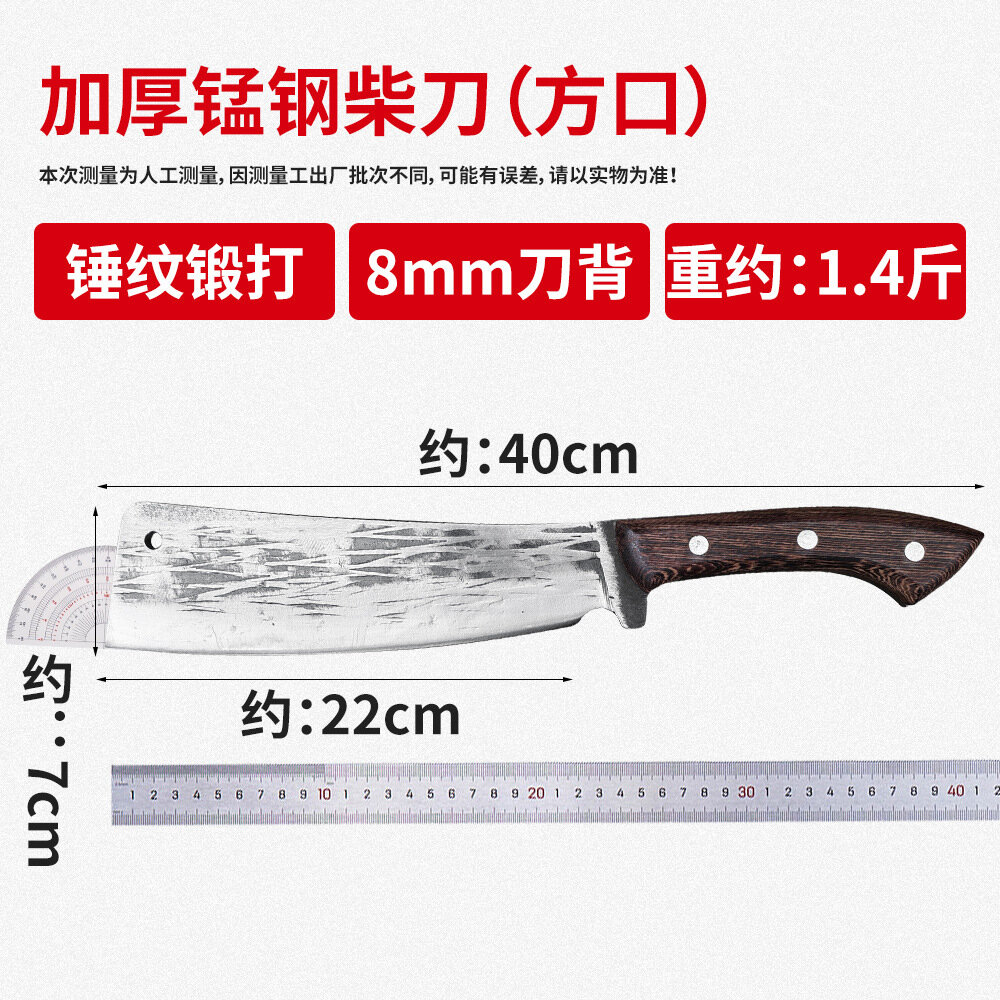 Горячая продажа ножа из марганцевой стали, утолщенный кованый нож для джунглей, рубки дерева, срезания препятствий, кемпинга на природе, раскалывания бамбука, специальный нож для рубки дерева