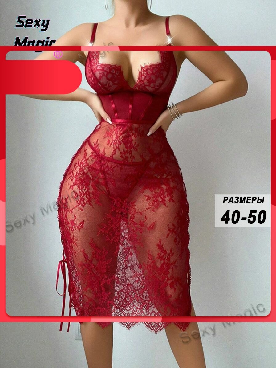 Эротическое юбка/Костюм для ролевых игр для взрослых/товары 18+