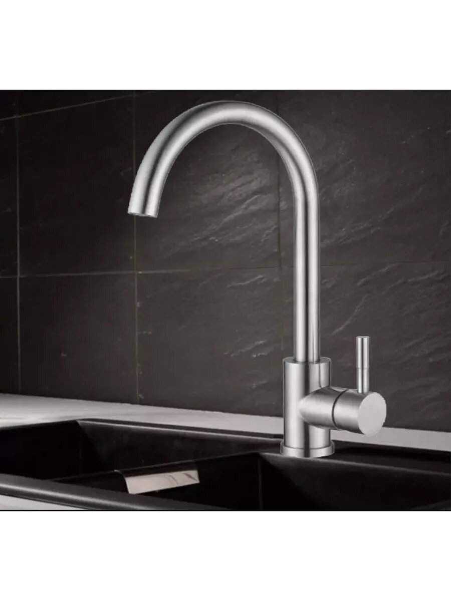 Смеситель для кухни из нержавеющей стали, цвет сатин