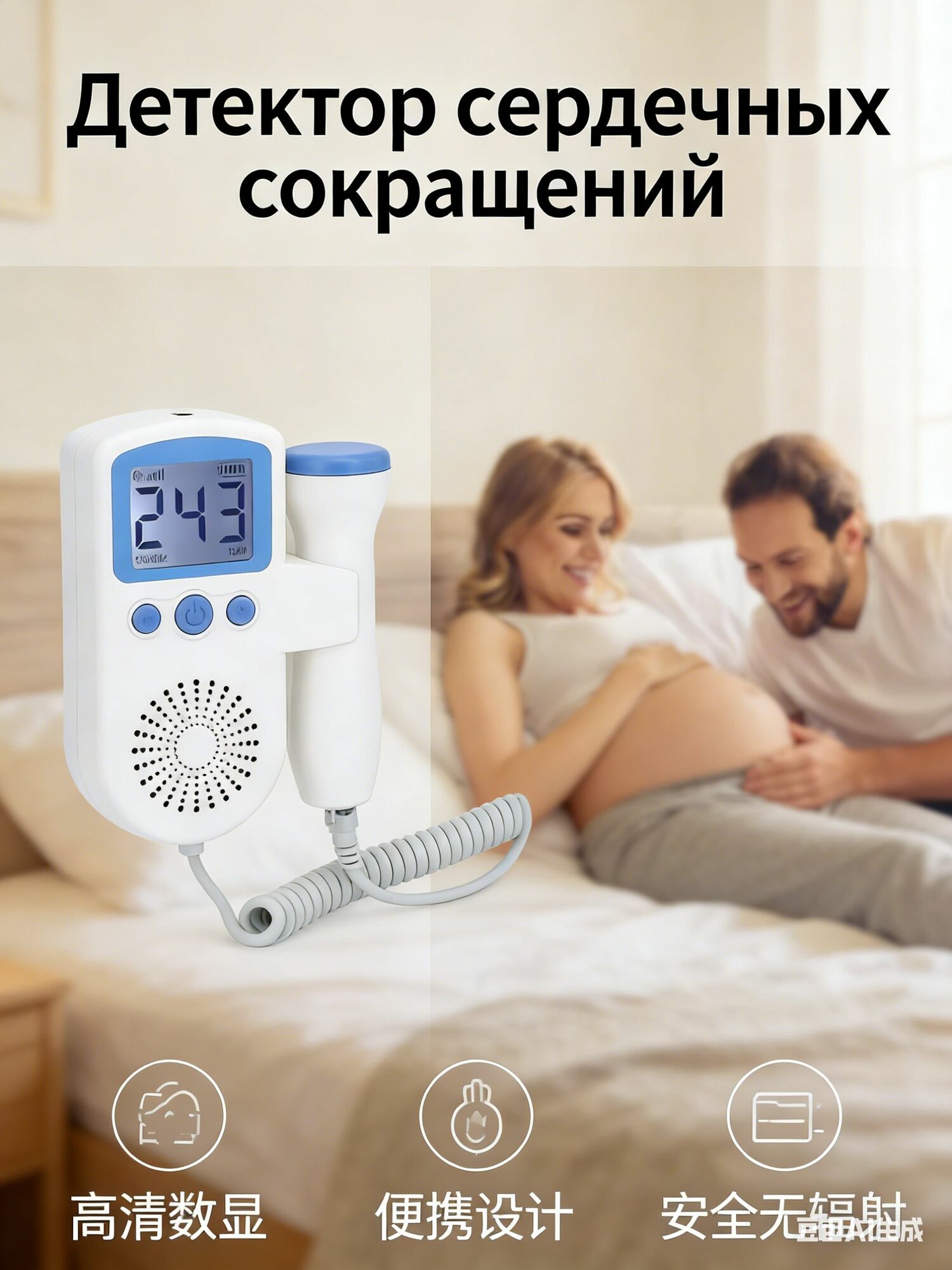 Радионяня