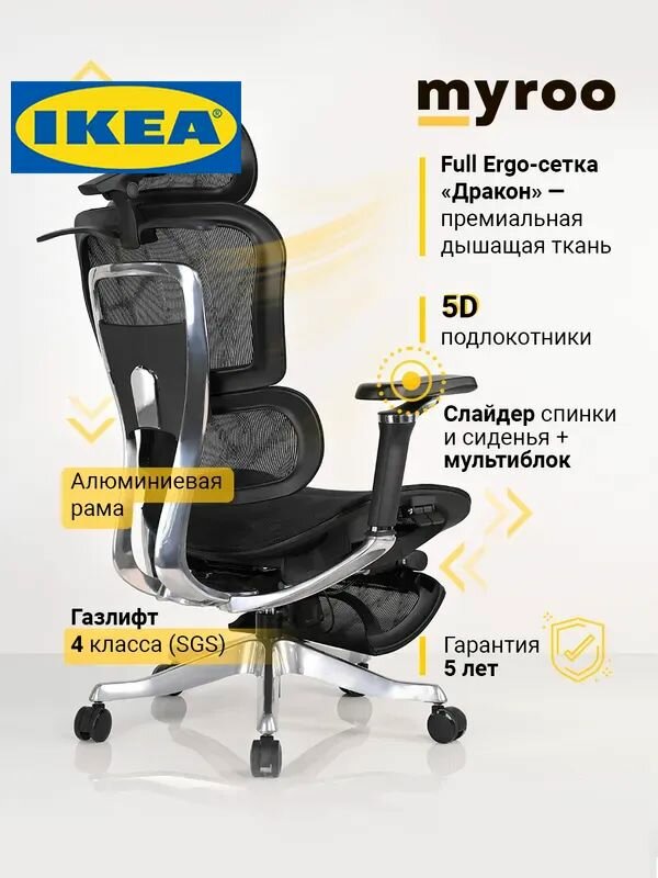 Компьютерное рабочее кресло на колесиках для руководителя Office Alpha A-527-1-BB в сетку. Взрослый крутящийся офисный стул с регулировкой и ортопедической спинкой для работы за компьютером ПК