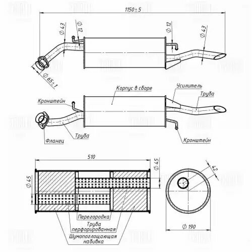 Глушитель задняя часть Toyota Camry 2.4i <07