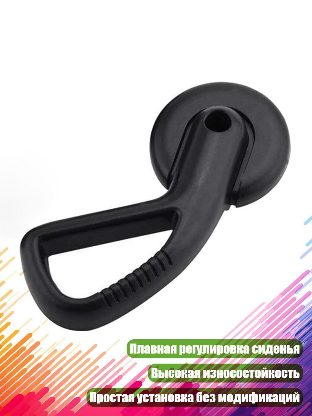 Ручка регулировки сиденья для C2 206 207 9638799977 890586, правильно