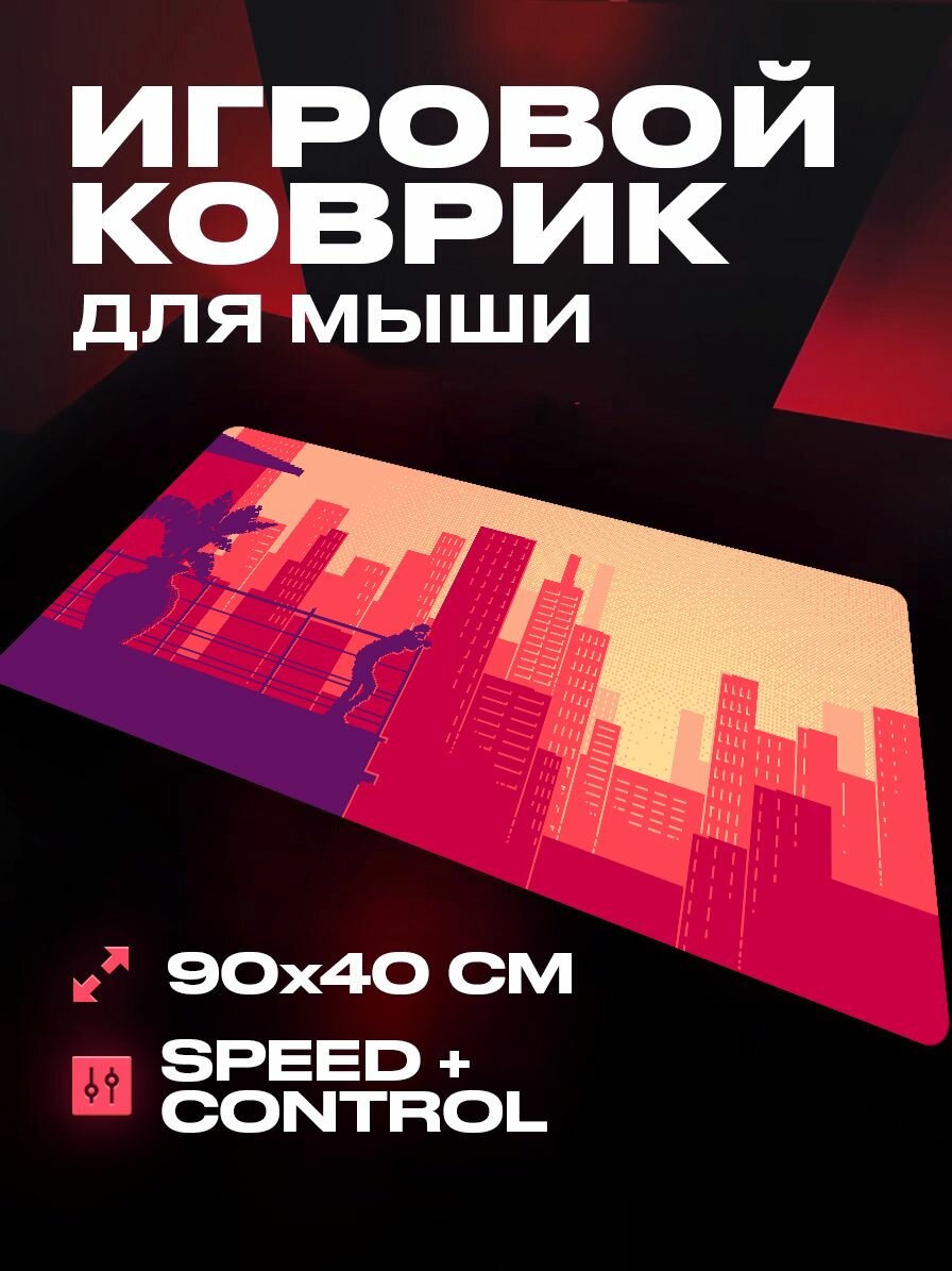 Коврик для мыши игровой Пиксель арт 90x40 см ProSleeves