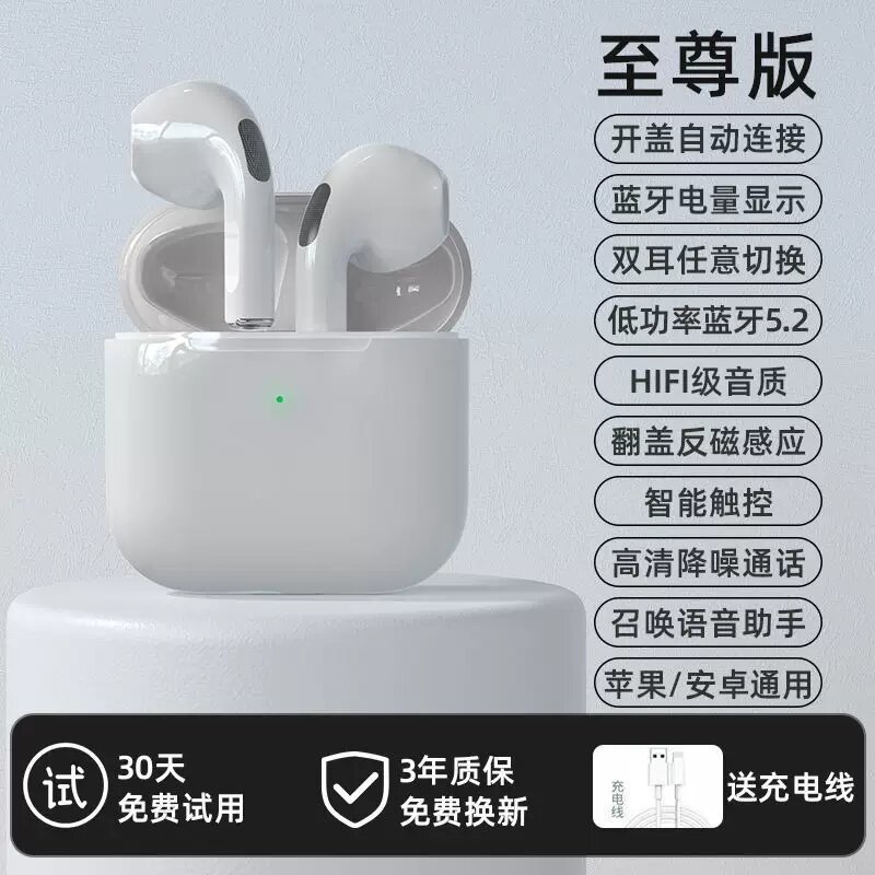 HiFi беспроводные Bluetooth наушники True Wireless с сенсорным управлением, шумоподавлением и HD-звонком для iOS и