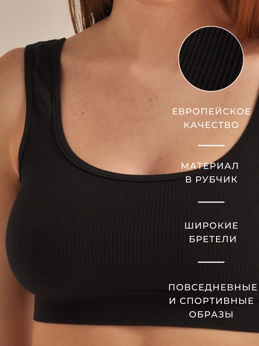 Топ