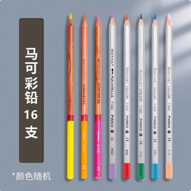 Набор цветных карандашей Marco Renoir 3100, детские рисовальные ручки на водной основе, специальные масляные цветные карандаши