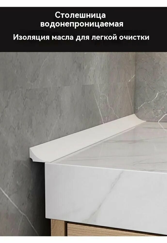 Полоска для удержания воды в туалете ванной комнаты 35 мм, полоска для удержания воды в раковине 180 см, белый цвет, глянцевая поверхность