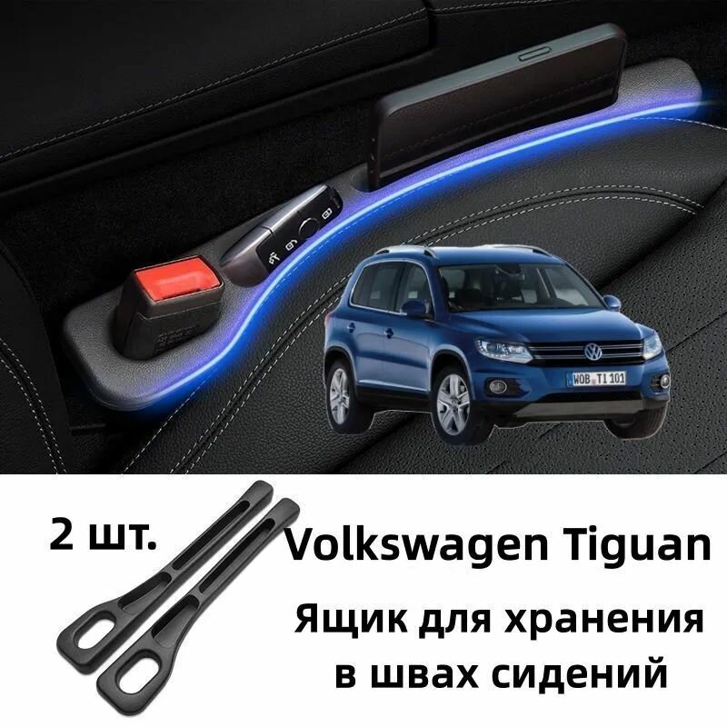 Накладка на элементы салона