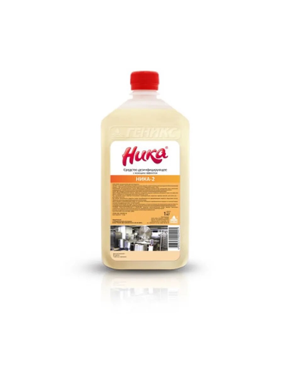 «Ника-2» средство дезинфицирующее с моющим эффектом 1л