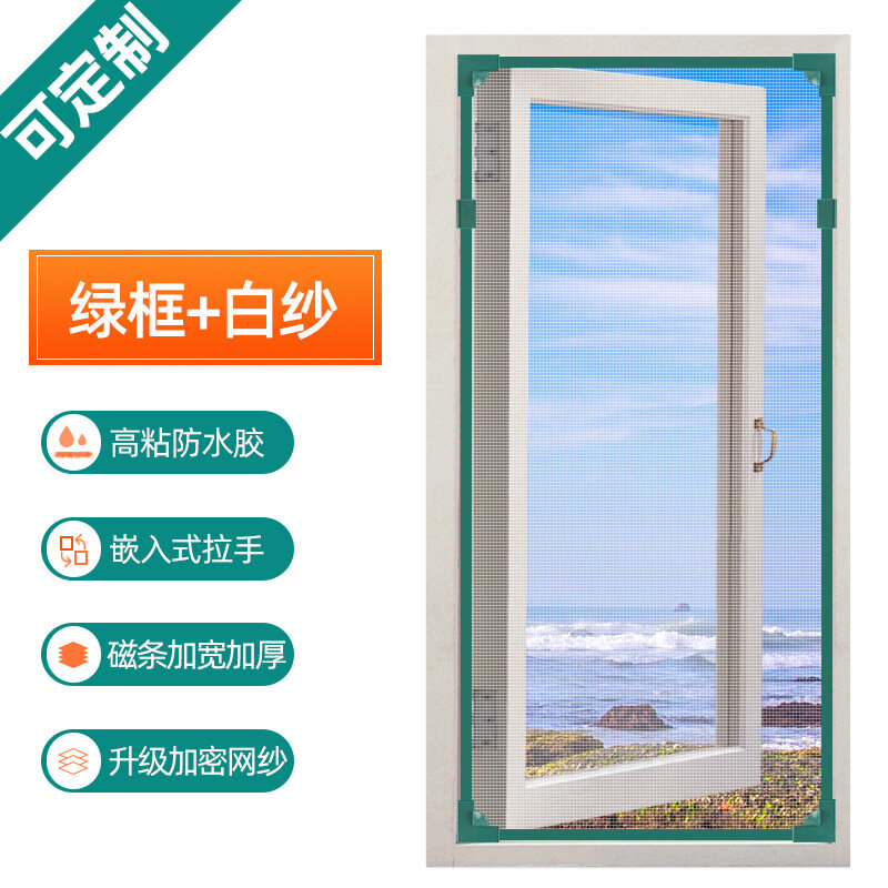 Магнитная сетка для окон, самозакрепляющаяся, невидимая, занавеска для дверей, домашняя сетка, без сверления, москитная сетка для окон, самоклеящаяся