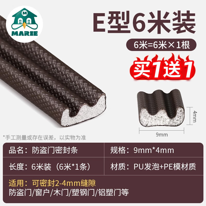 Уплотнительная лента для дверного проема, противоугонная лента для входной двери, нижняя ветрозащитная лента для двери и окна, звукоизоляционная лента для двери, оптовая продажа