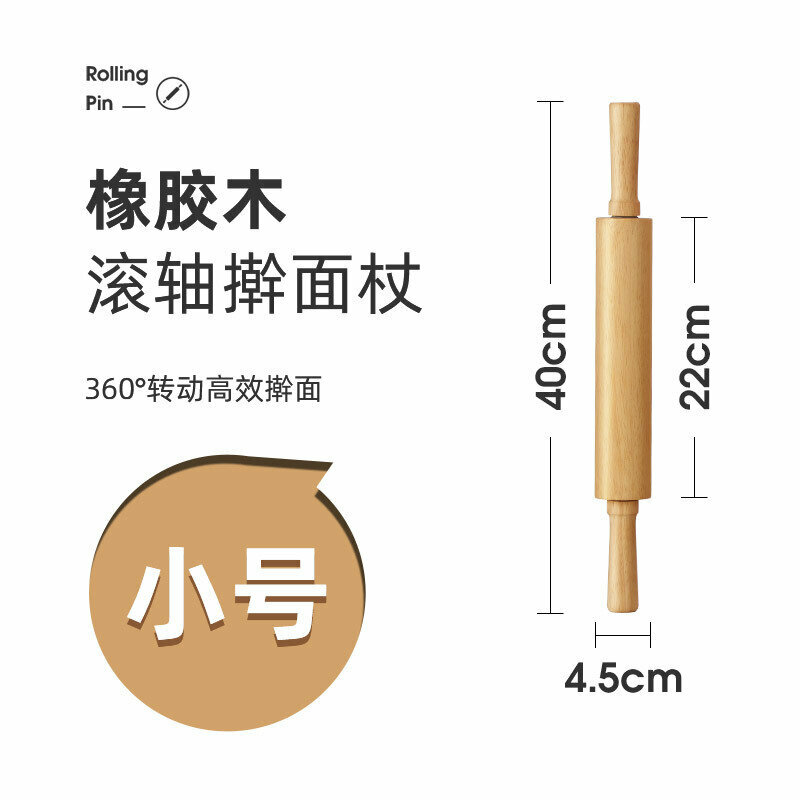 Кухонные бытовые инструменты для выпечки, резиновый деревянный скалка, твердая скалка, нелипкая скалка