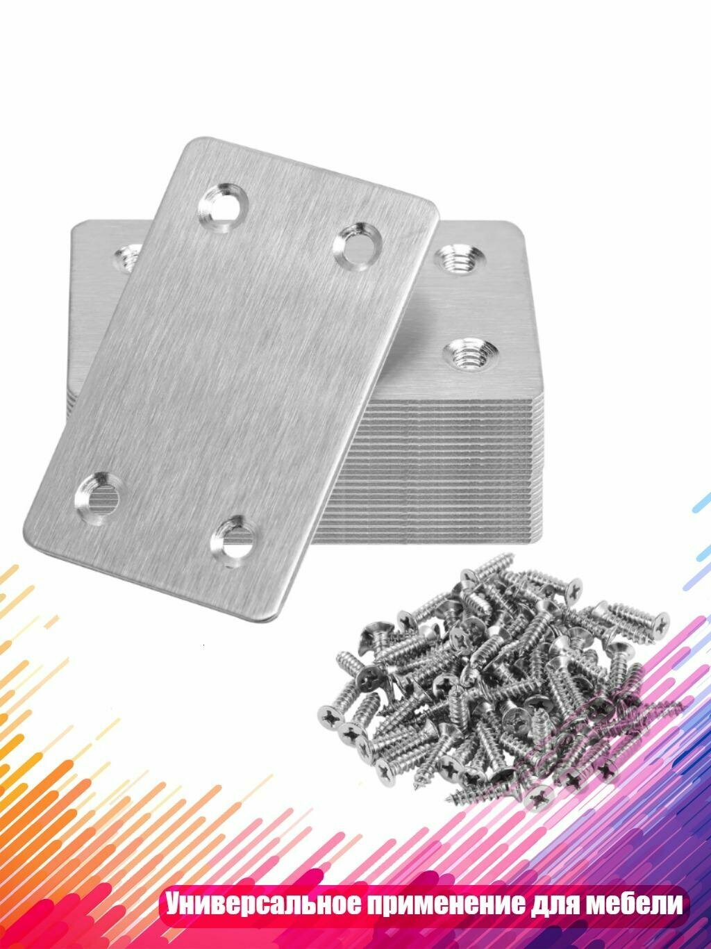 Металлические угловые крепления из нержавеющей стали, 20 шт, 38X60MM