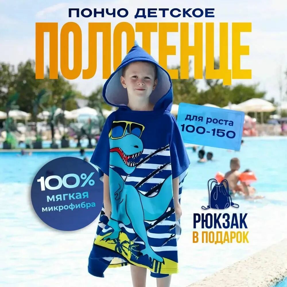 Полотенце для ванной — фото 1