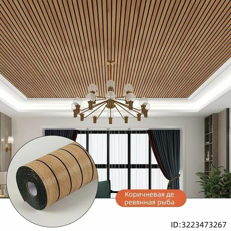 Стеновая панель