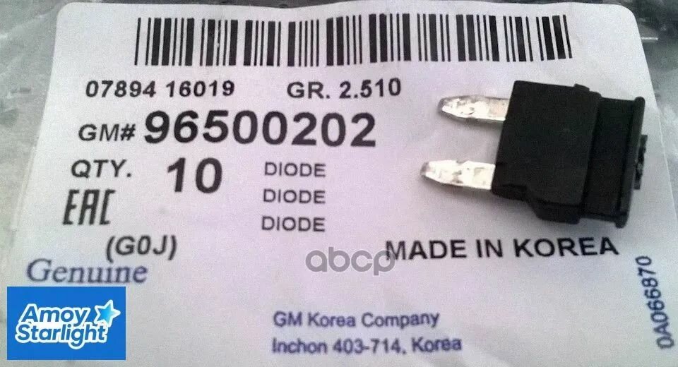 Блок предохранителей GENERAL MOTORS диодный арт. 96500202