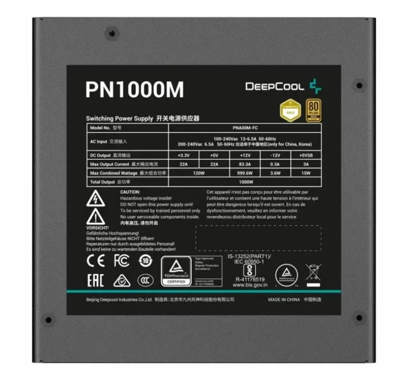 Блок питания DEEPCOOL GamerStorm PN1000M черный