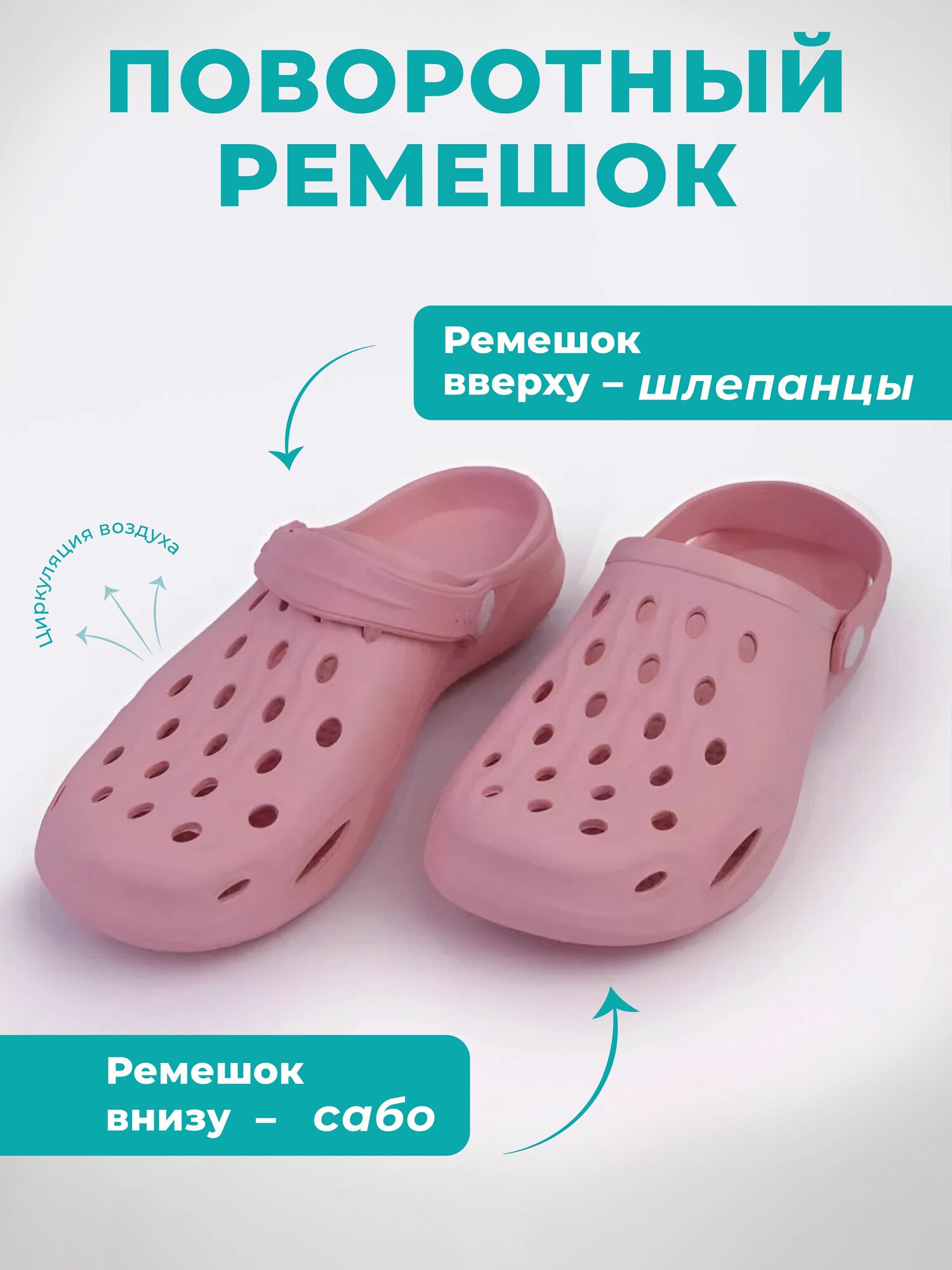 Сабо BBC Shoes, размер 36, розовый — фото 1