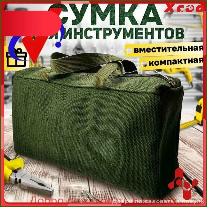 Бестселлер для оснастки