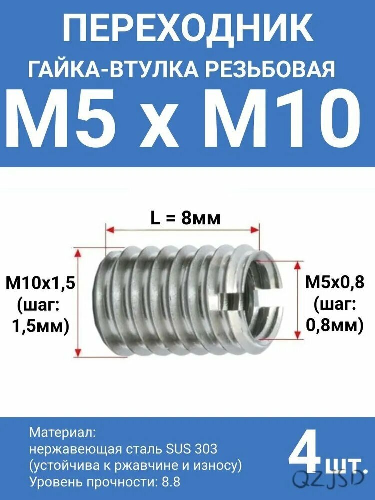 Комплект крепежа