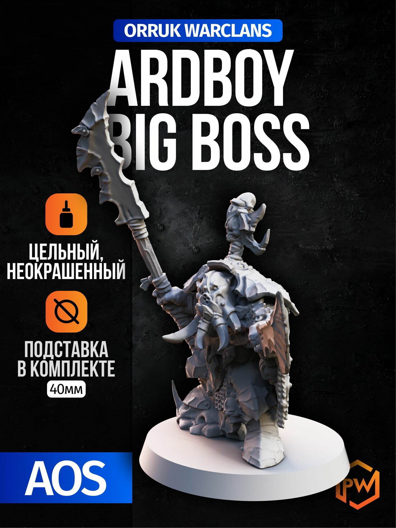 Warhammer Age of Sigmar, Orruk Warclans: Ardboy Big Boss / Warhammer Fantasy Battles / Набор миниатюр для настольной игры