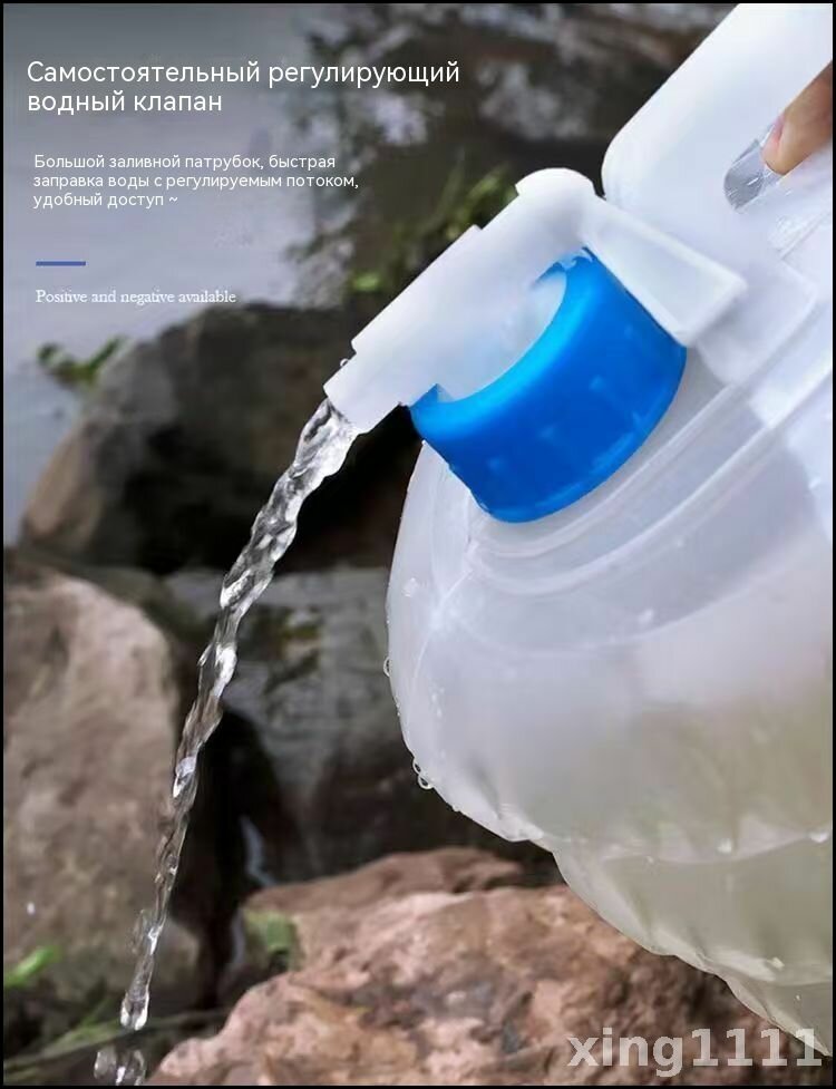 Многоразовая бутылка 5 литров с удобной ручкой бестселлер