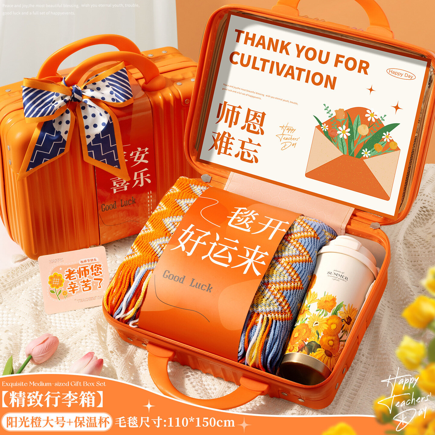 Подарок на День учителя и Праздник середины осени для сотрудников, душевный подарок, корпоративное мероприятие, плед с индивидуальным логотипом в подарочной коробке