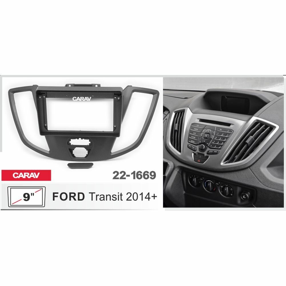 Рамка переходная 9" Android для FORD Transit Форд Транзит 2014+ CARAV 22-1669