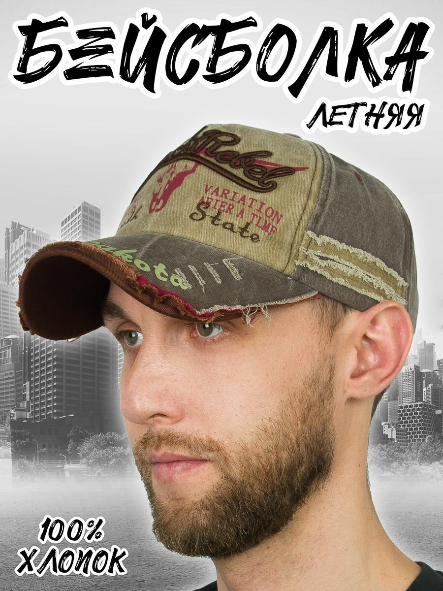 Бейсболка Весна-лето 2024 для мужчин