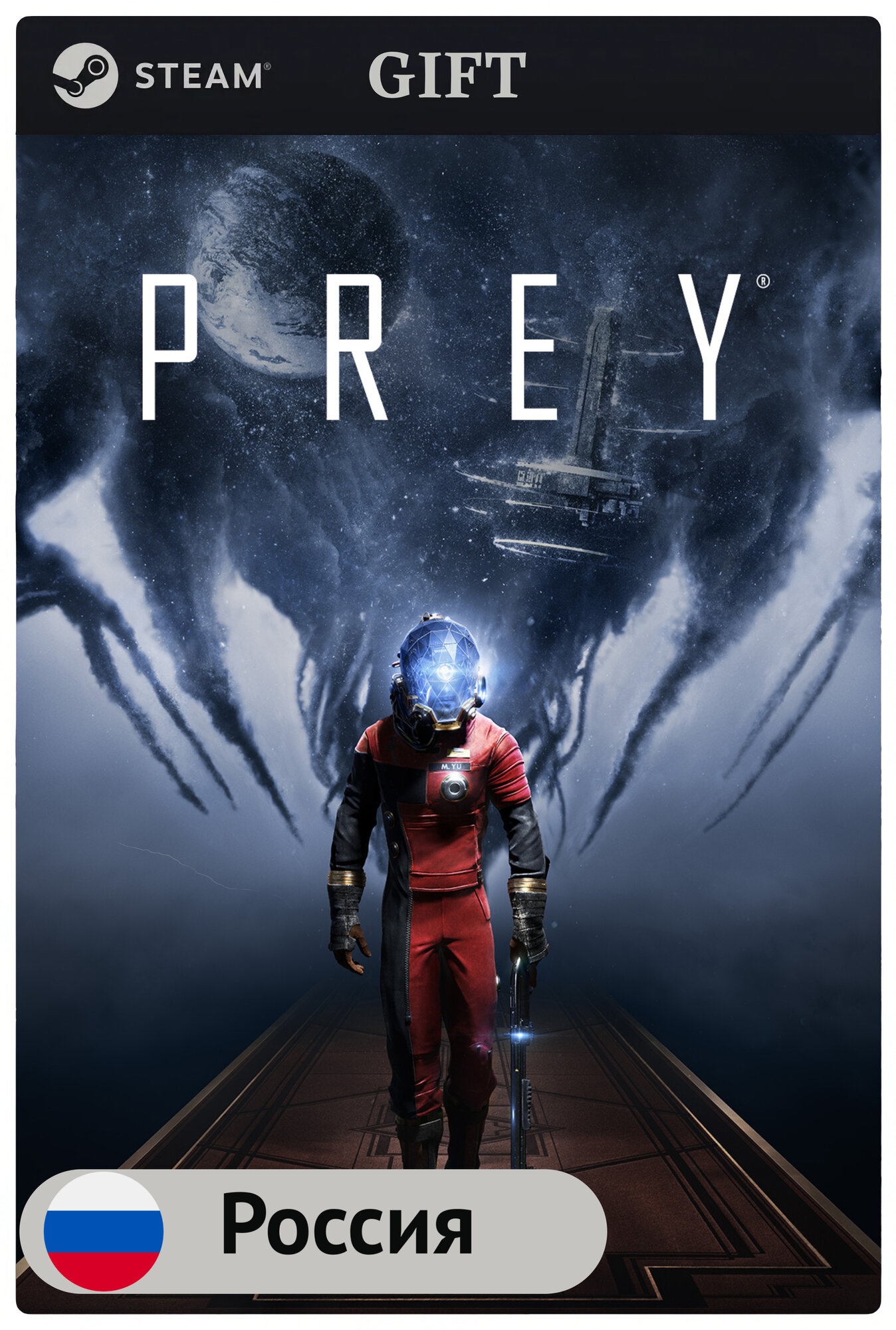 Игра Prey для PC (ПК) Steam, Steam Deck, GIFT, Россия