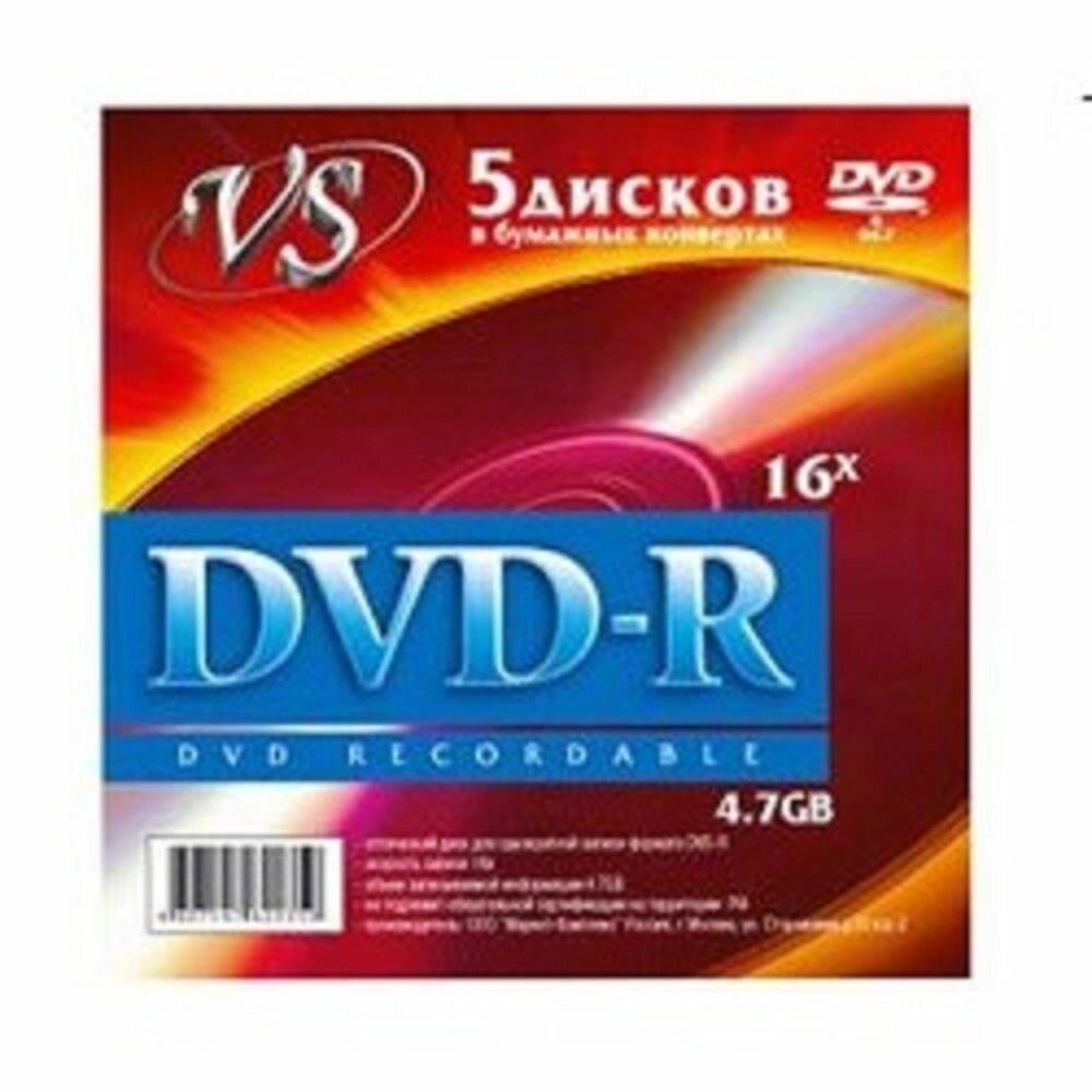 Vs Диски DVD - R 4.7Gb, 16x конверт 5шт. 620359
