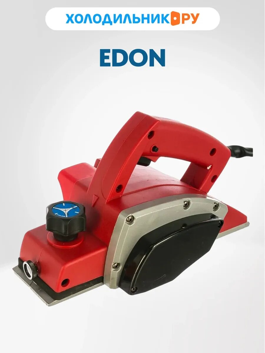 Рубанок EDR750-82