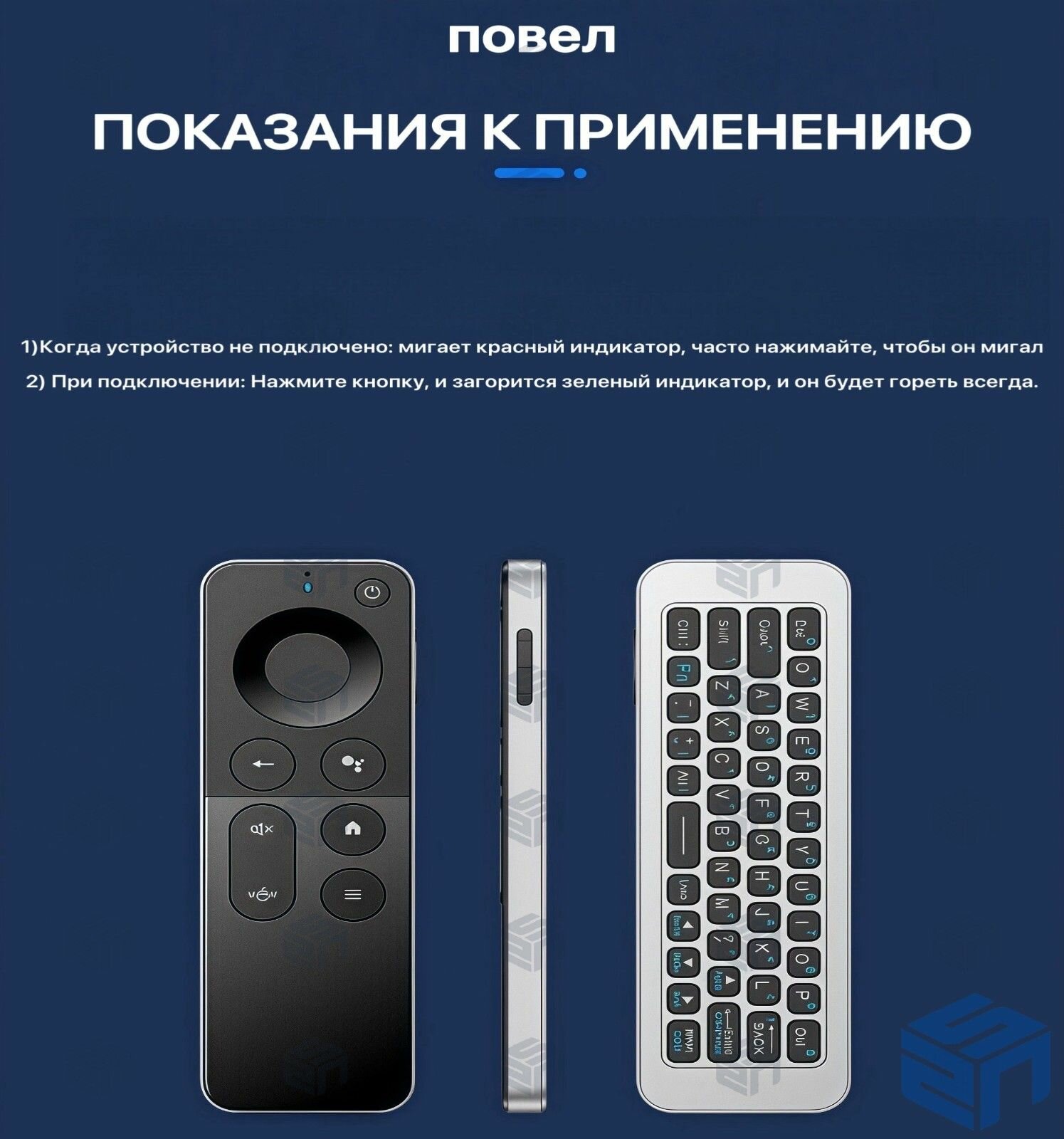 Бестселлер T1, беспроводная