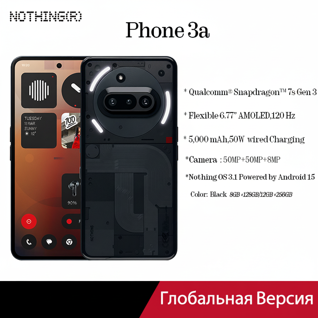 Смартфон NOTHING Phone (3a), 8/128ГБ, global