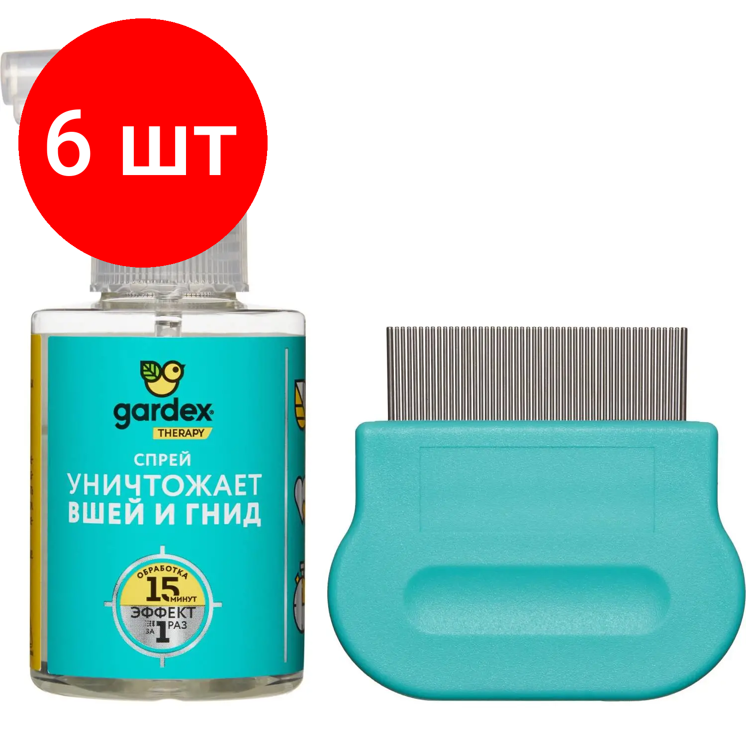 Комплект 6 штук, Средство для волос педикулицидное Gardex от вшей и гнид спрей 80 мл