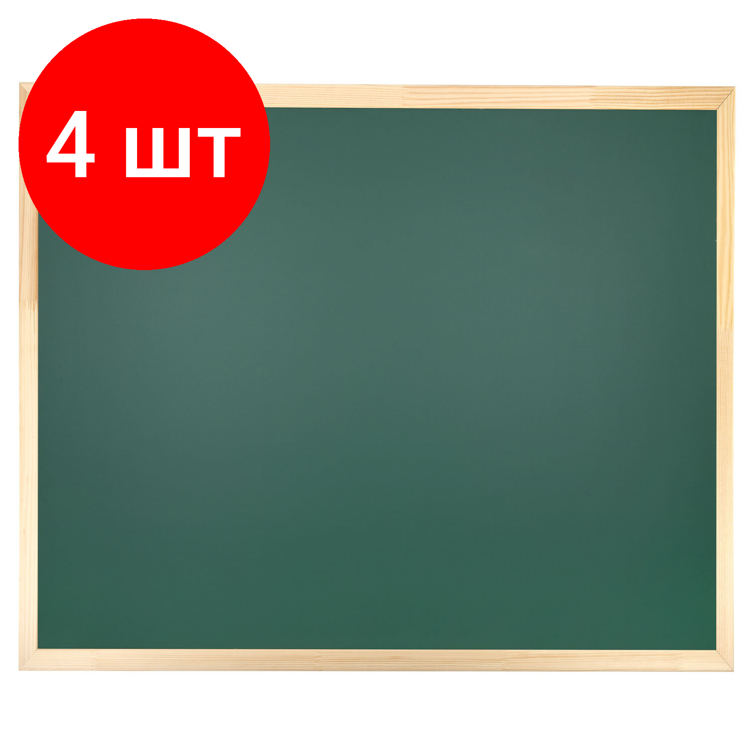 Комплект 4 шт, Доска для мела магнитная 50х70 см, зеленая, деревянная рамка, BRAUBERG "Wood", 238799