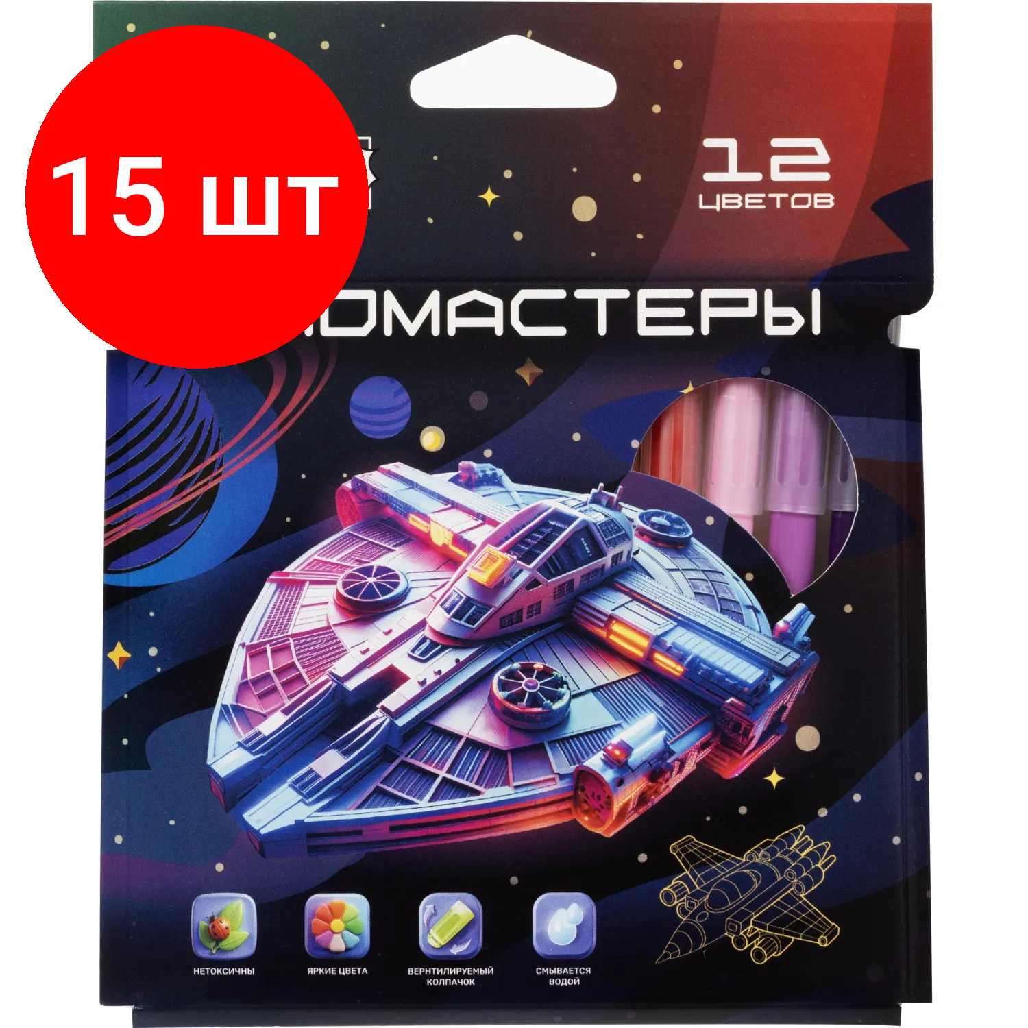 Комплект 15 упаковок, Фломастеры Комус Класс Star way 12цв. в наб, вентилир, смыв, карт. упак