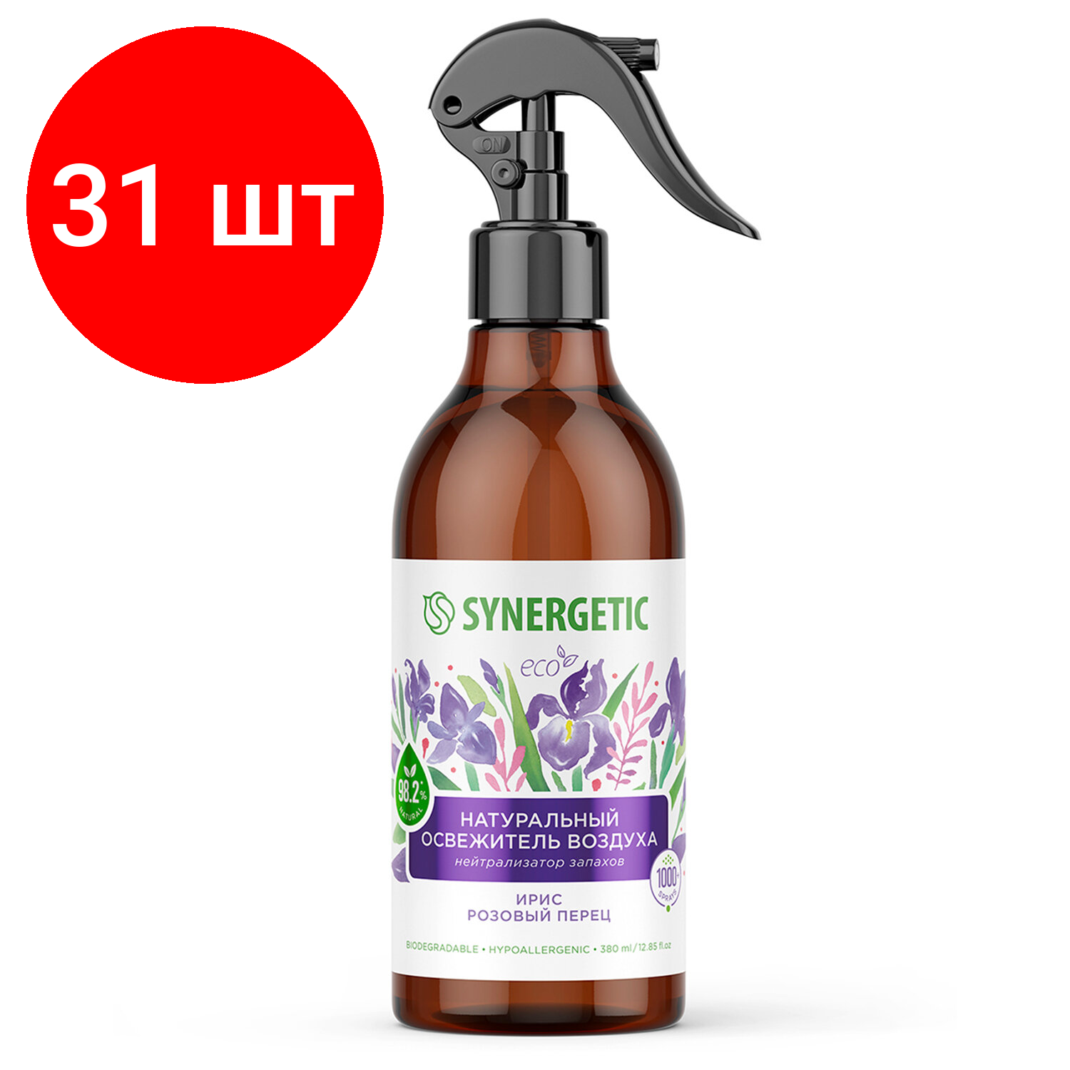 Комплект 31 шт, Освежитель воздуха 380 мл SYNERGETIC "Ирис и розовый перец", биоразлагаемый, нейтрализатор запахов, спрей, 900002
